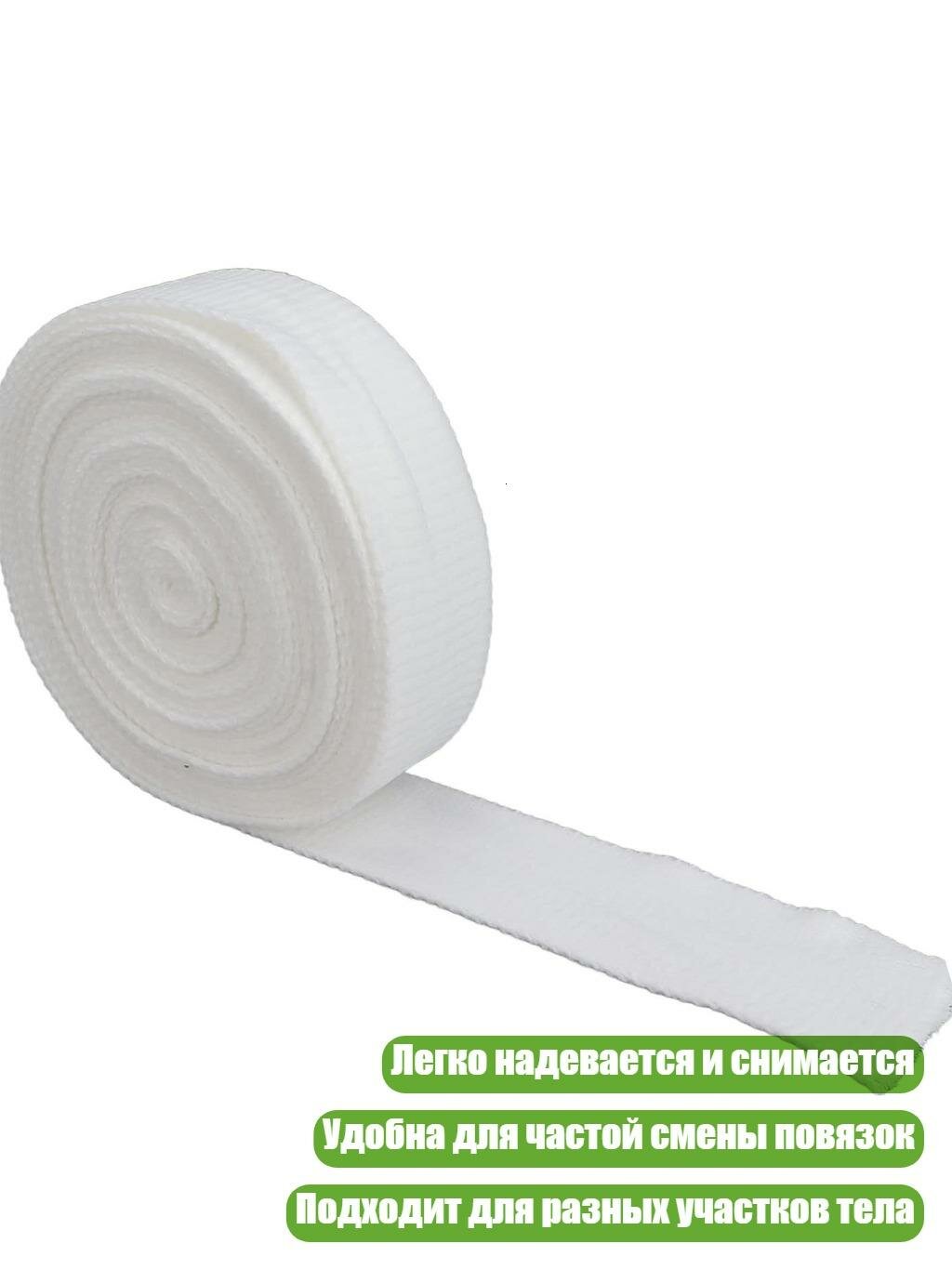 Эластичная сетчатая повязка для ран, № 7 бедро