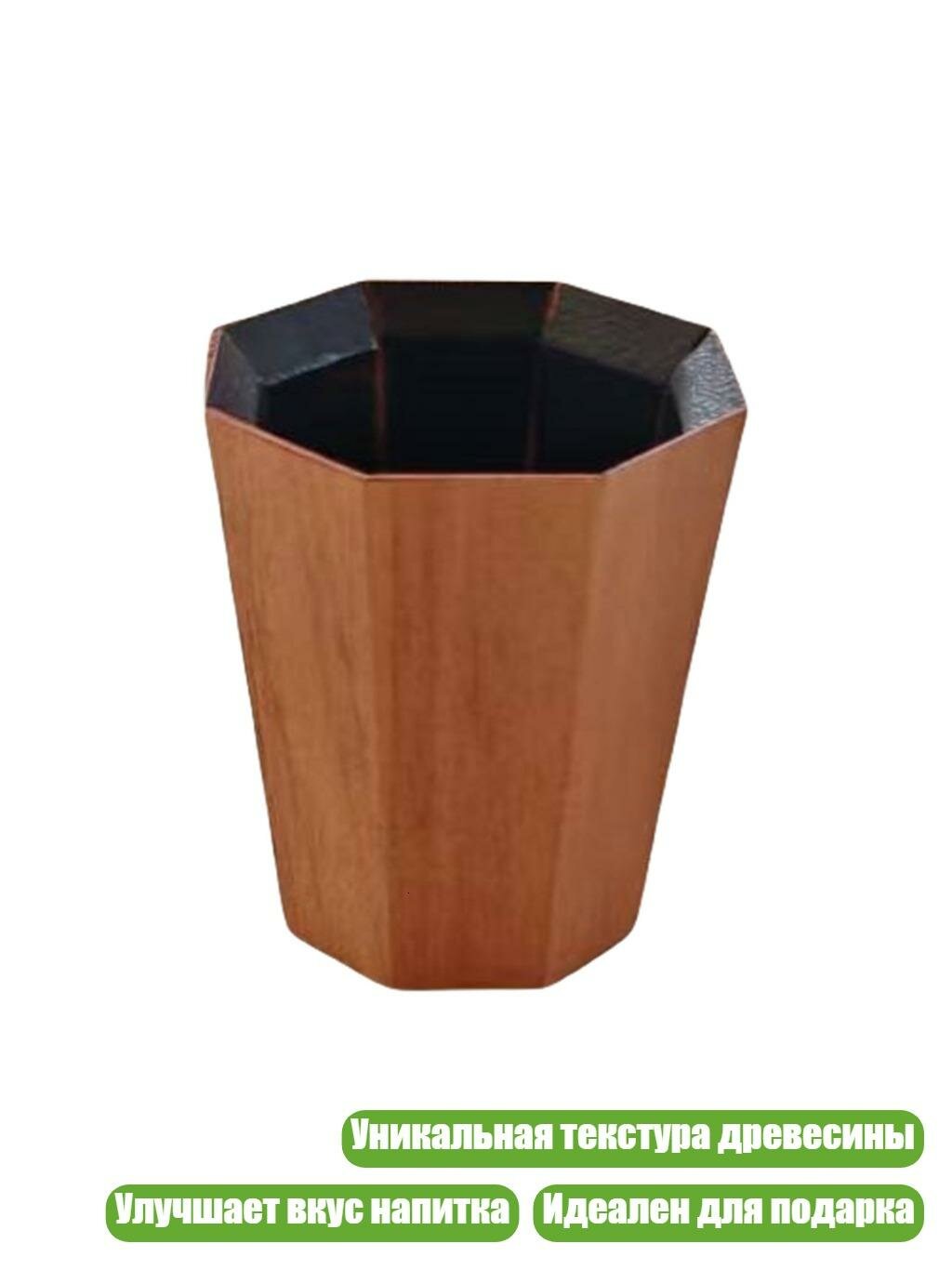 Деревянная кружка из обожжённого дуба для виски