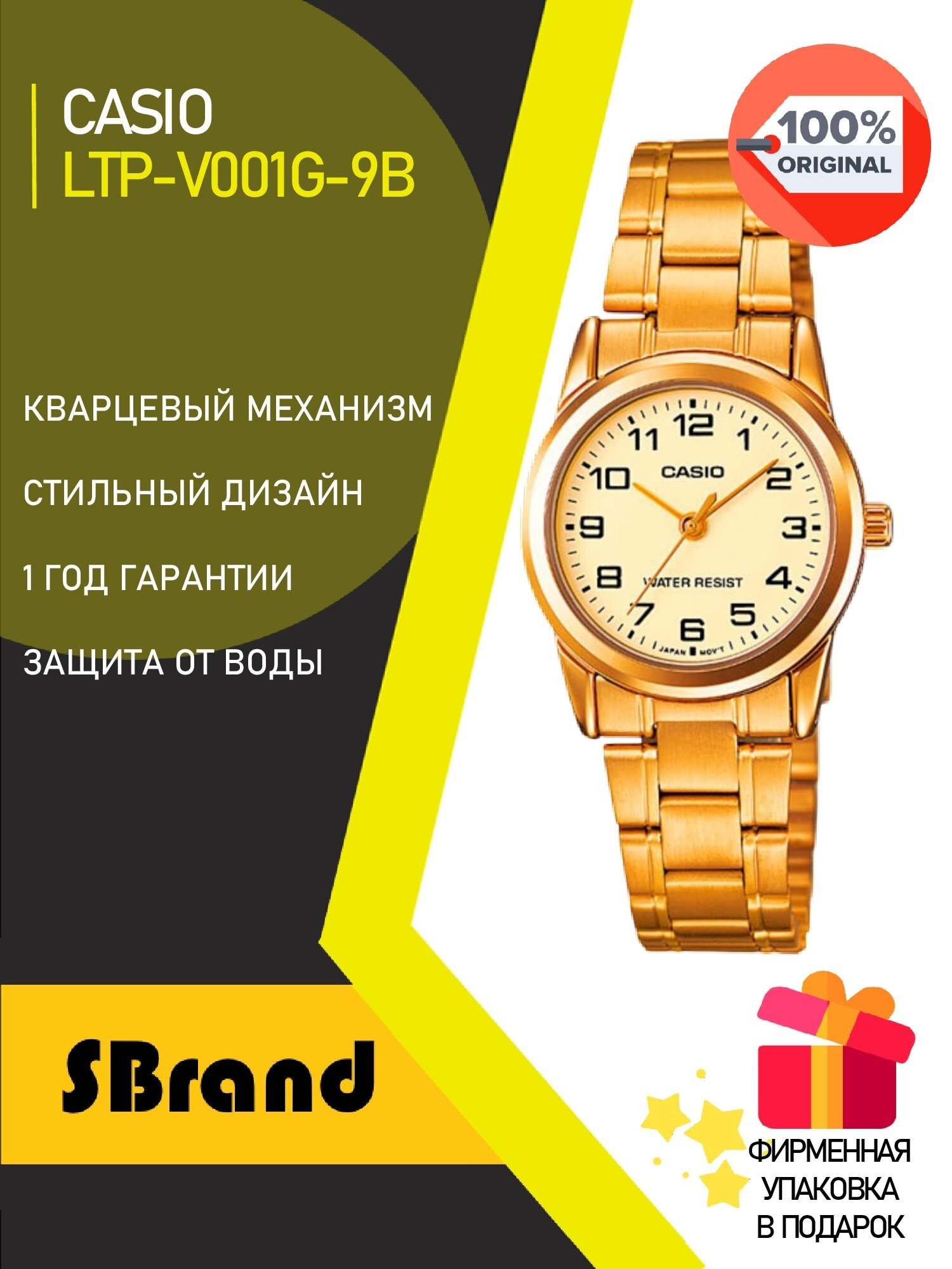 Наручные часы Collection