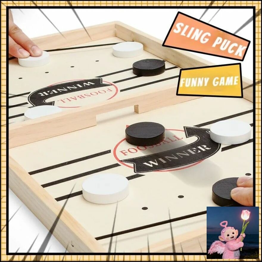 Настольная игра с шашками Foosball Winner, slingpuck, слингпак, настольный хоккей, вышибашки, для вхрослыхи детей