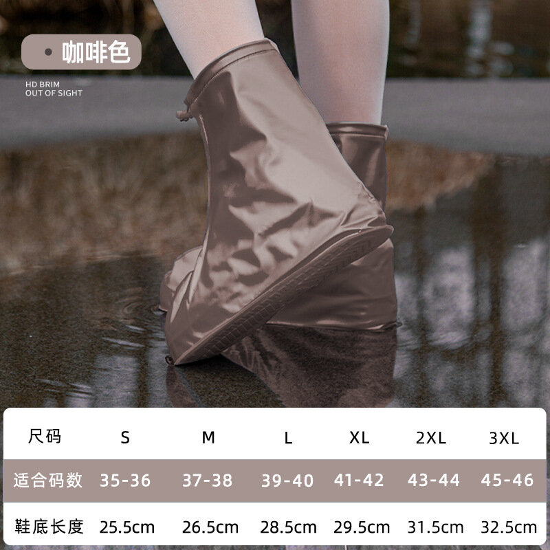 Водонепроницаемые бахилы, нескользящие, женские, непромокаемые бахилы, утолщенные, износостойкие, бахилы для дождливых дней, детские дождевые сапоги, мужские дождевые бахилы