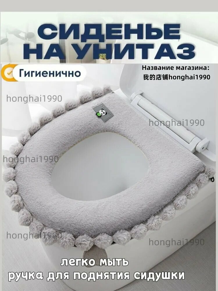 Мягкое сиденье для унитаза/мягкий чехол на молнии/накладка для унитаза
