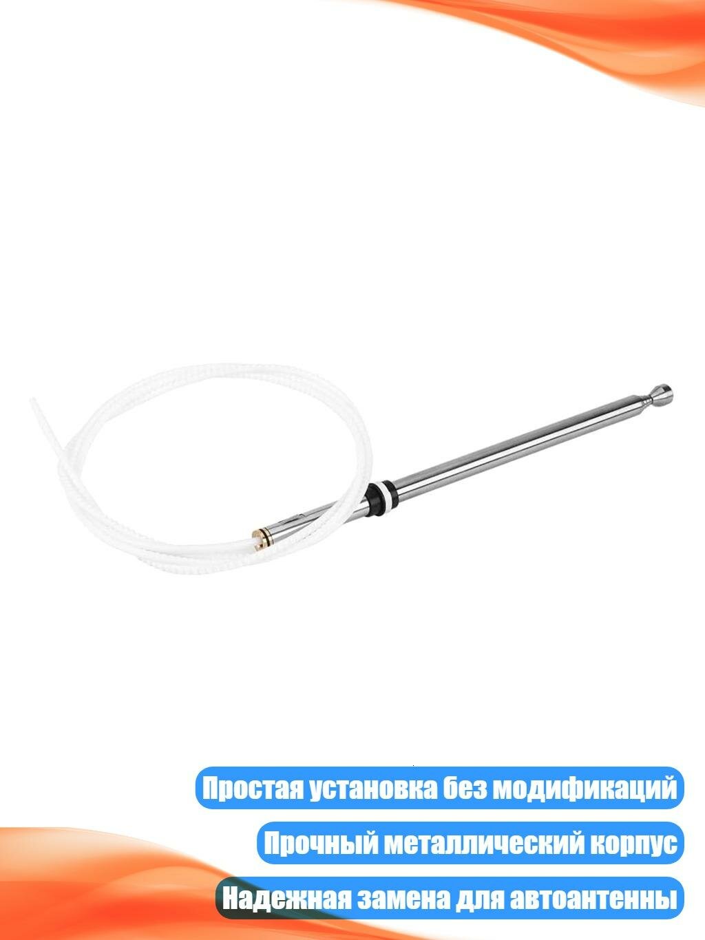 Автомобильная радиоантенна 86337AF011