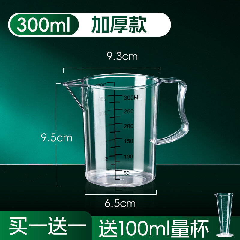 Новый большой мерный стакан с весами для молочных чайных магазинов, ПК акриловый кухонный мерный цилиндр, пищевой термостойкий стакан