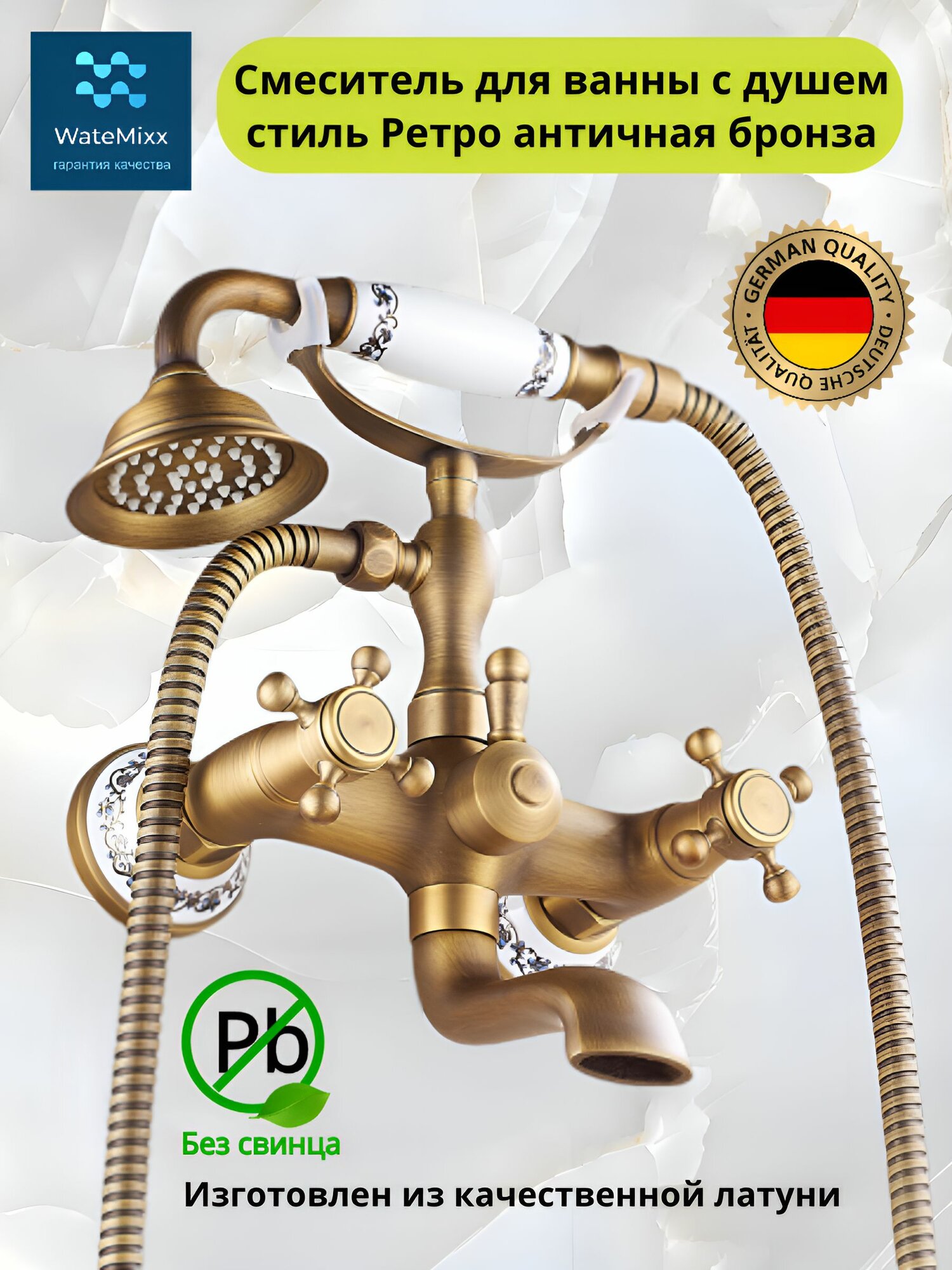 Смеситель для ванны с душем латунь стиль Ретро античная бронза керамика