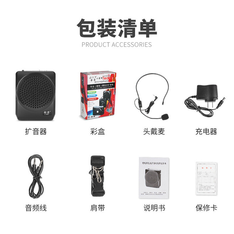 Громкоговоритель JIY Little Bee, гид для экскурсий, обучающий, на поясном креплении, громкоговоритель с высокой громкостью, кричащий динамик, громкий звук