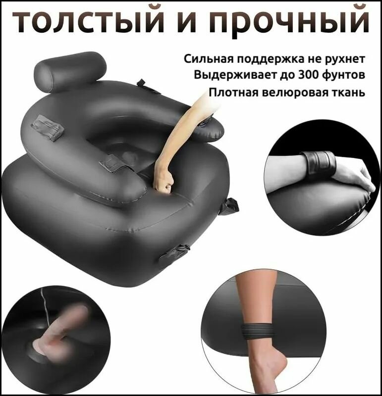 Мебель для секса — фото 1