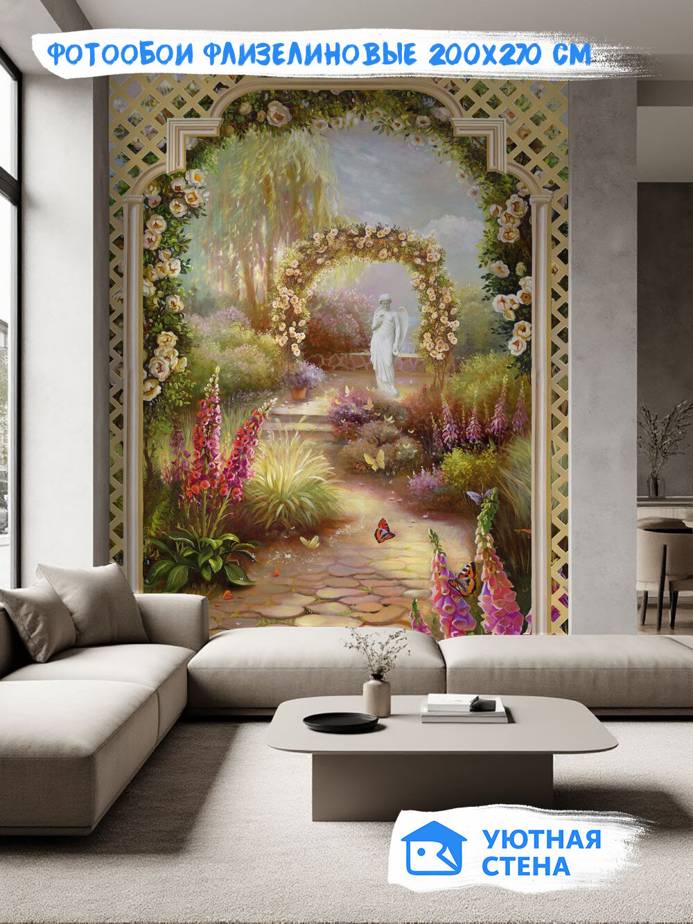 Фотообои Уютная стена "Скульптура ангела в цветочном саду", флизелиновые, 200х270 см