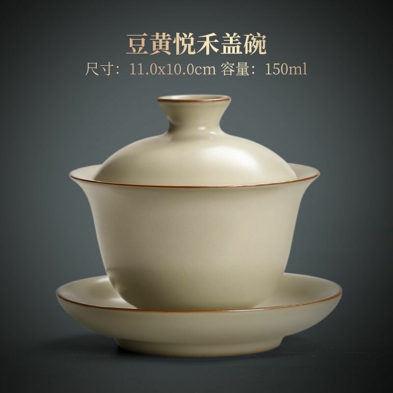 Чайник Douhuang Ru Kiln с крышкой, чаша, мастерская чашка для дегустации, чашка Gongdao, набор фильтров, кунг-фу чайный набор, высокие эстетические аксессуары для чайной церемонии