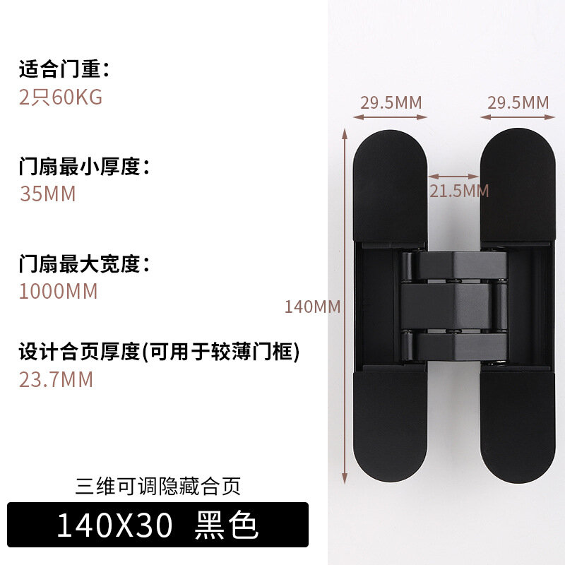 Скрытая утолщенная трехмерная регулируемая петля для складной деревянной двери, усиленная скрытая петля, невидимая дверная петля, скрытая крестовая петля