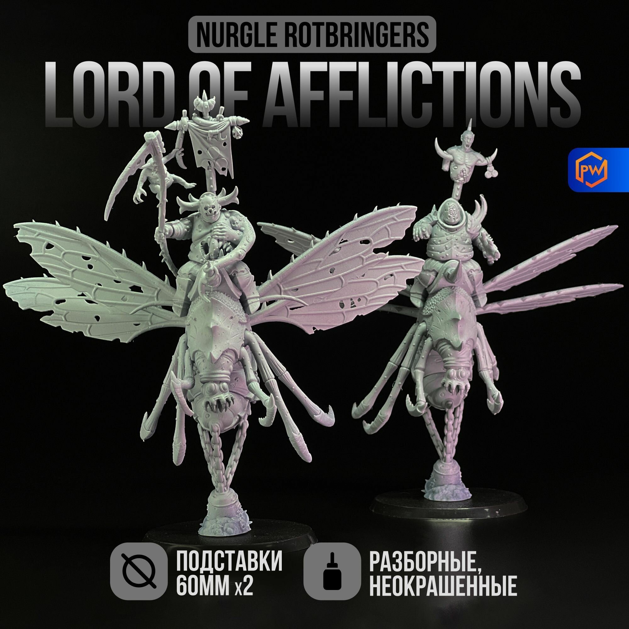 Warhammer Age of Sigmar, Maggotkin of Nurgle: Lord of Afflictions / Warhammer Fantasy Battles / Набор миниатюр для настольной игры