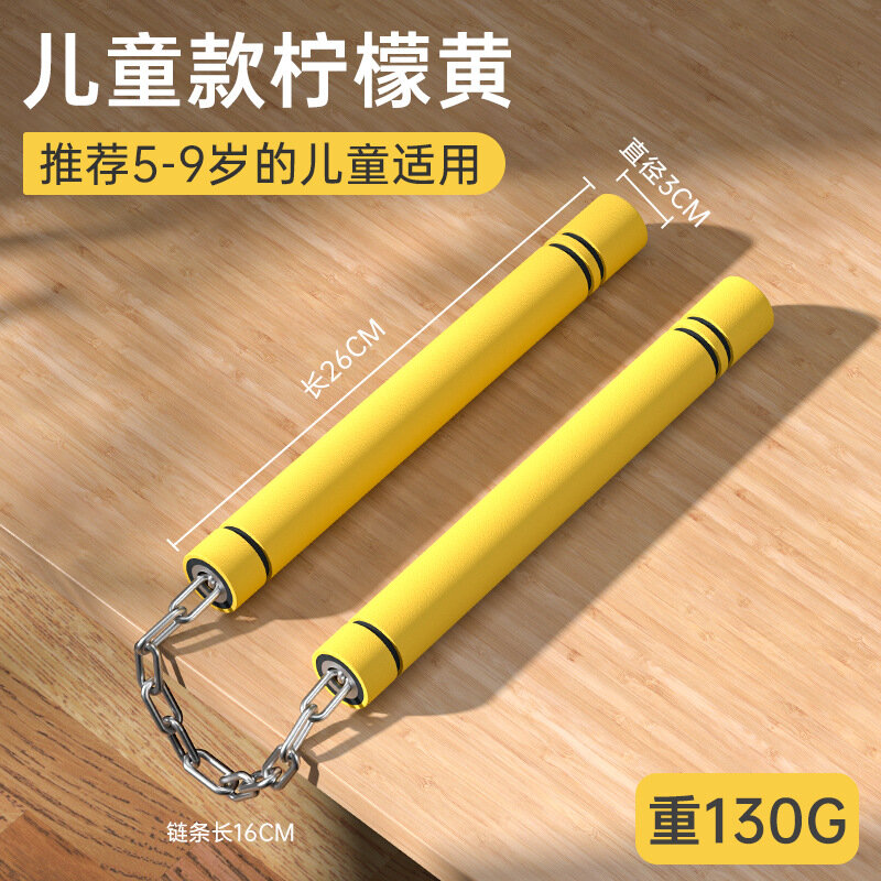 Нунчаку для детей, тренировка, нунчаку для взрослых, начинающих, профессиональные, из губки и нержавеющей стали, игрушка для практики