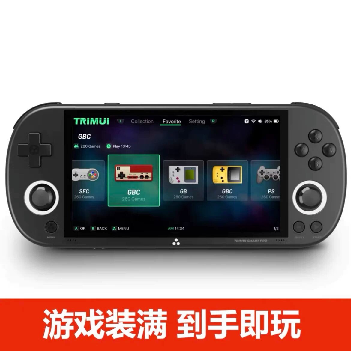 Портативная игровая консоль Trimui SMART PRO с 8 ГБ ОЗУ + 64 ГБ памяти, 9000 игр, цвет выбирается при оформлении заказа