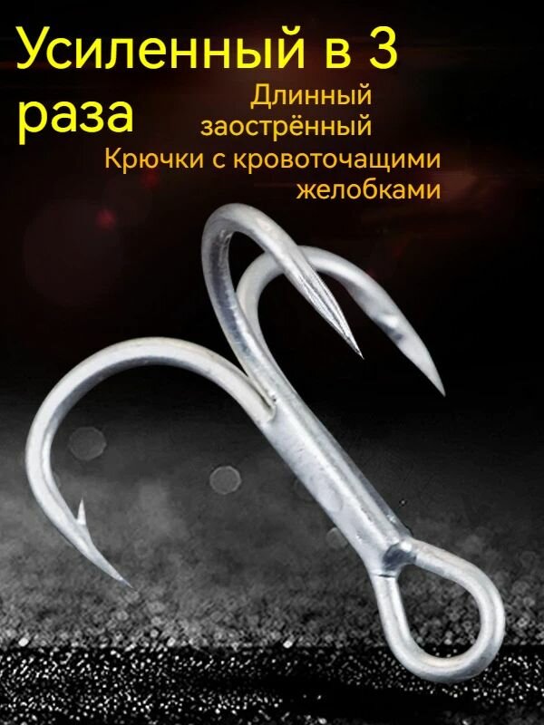 Крючок для рыбалки