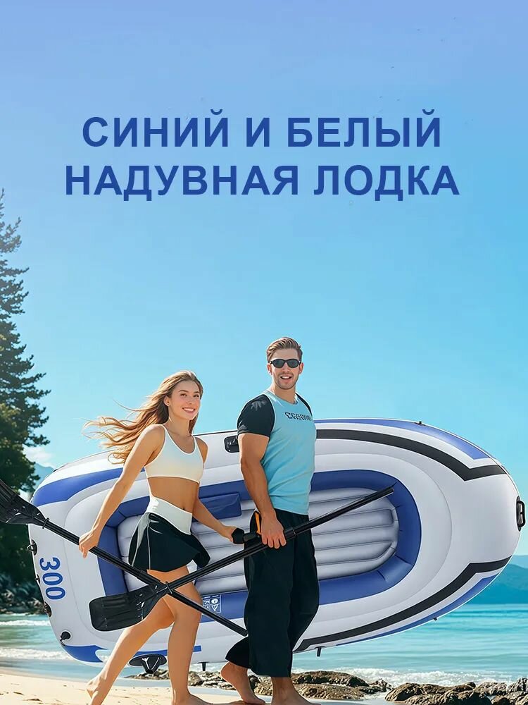 Лодка — фото 1
