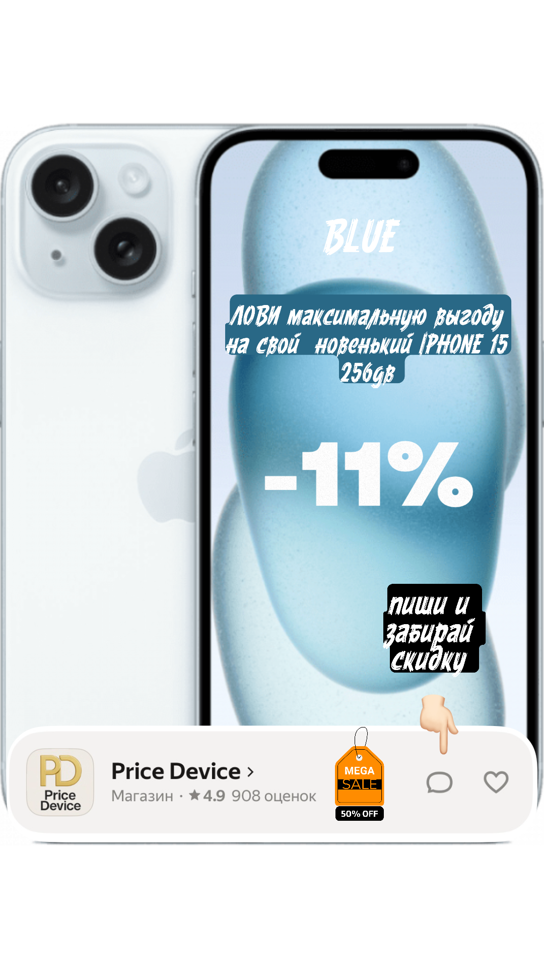 Смартфон Apple iPhone 15 256 ГБ, Dual еSIM, голубой
