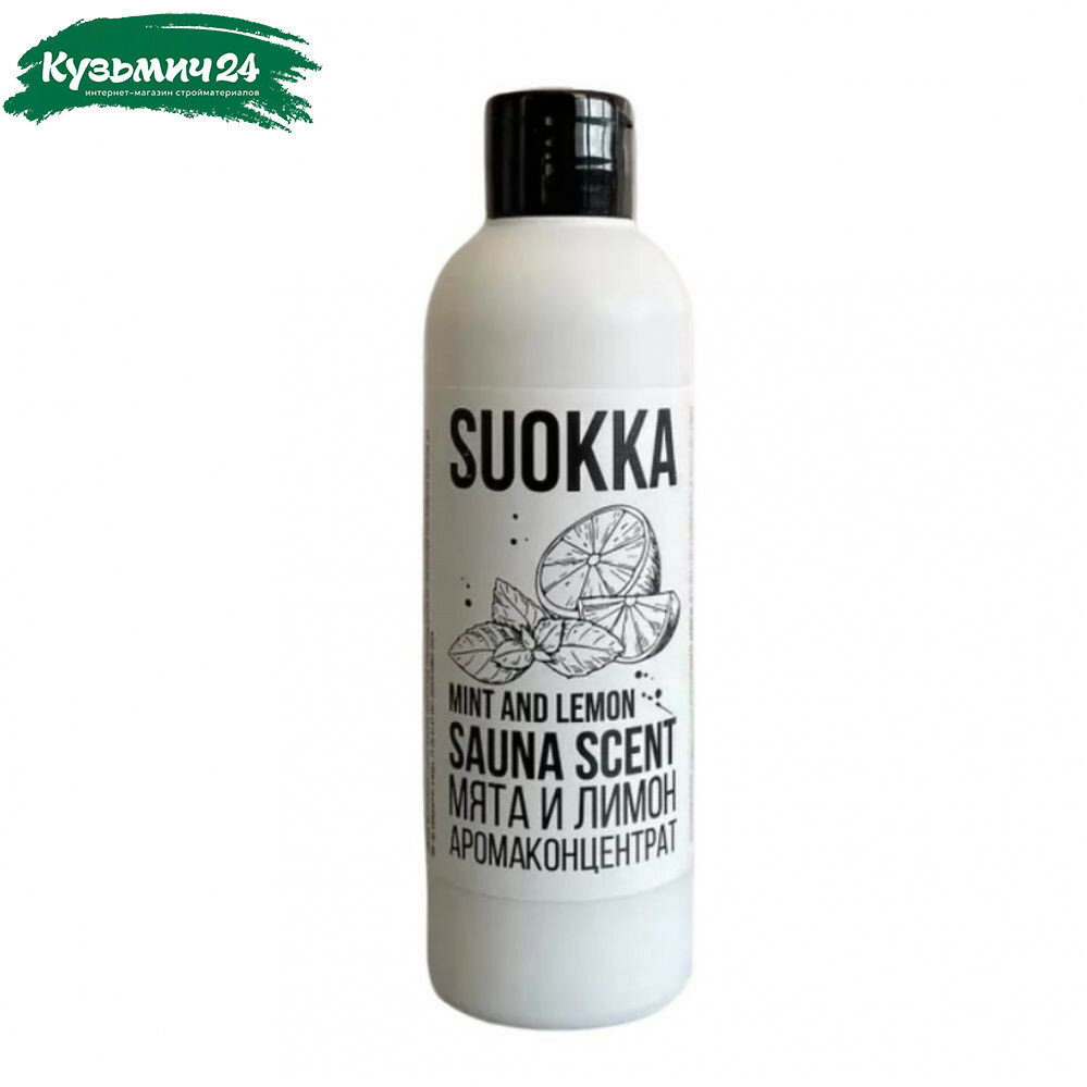 Аромаконцентрат Suokka Мята и лимон, для бани и сауны, для ароматерапии, объем 200 мл, 1 шт