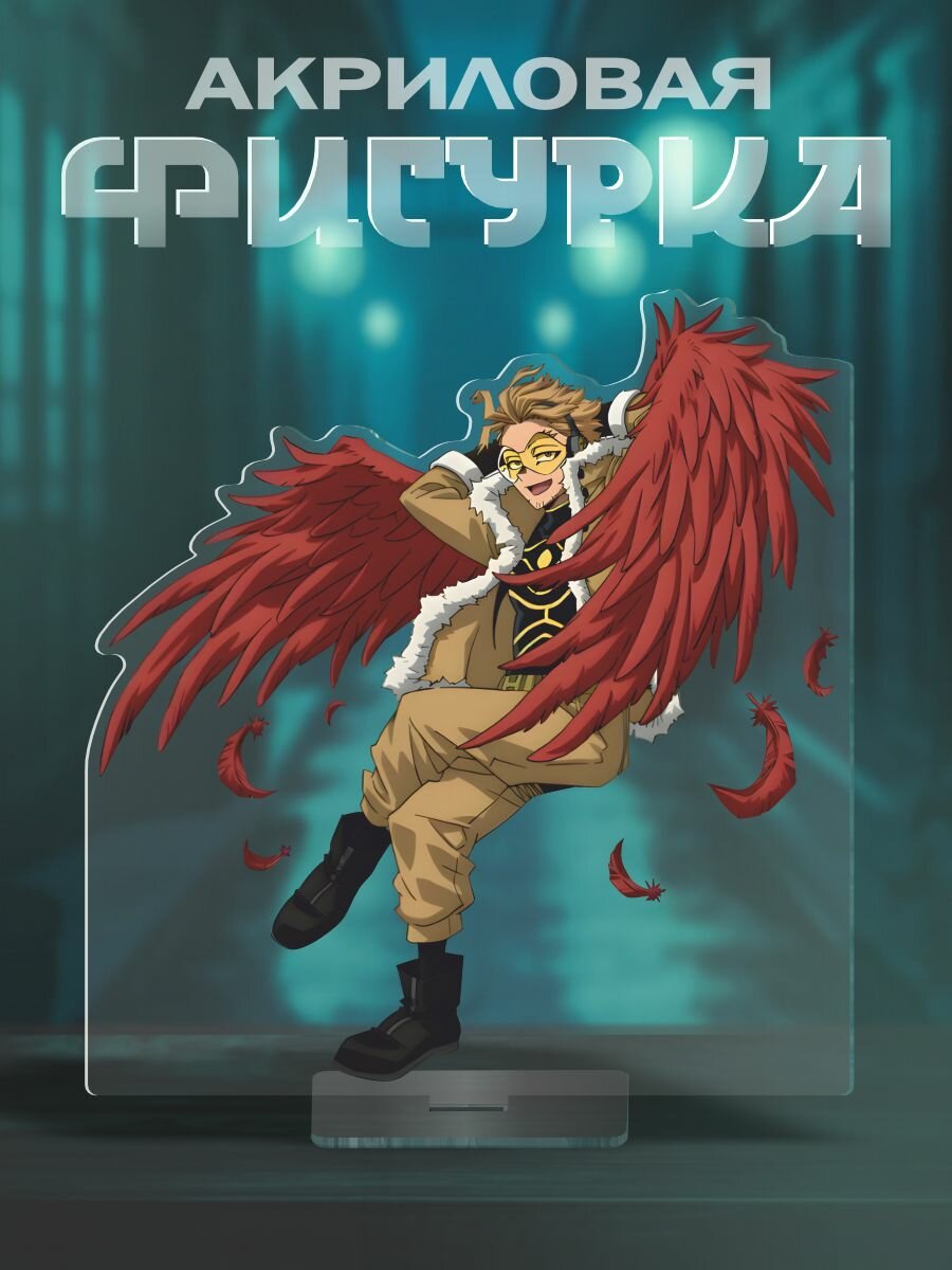 Фигурка акриловая Keigo - Моя геройская академия