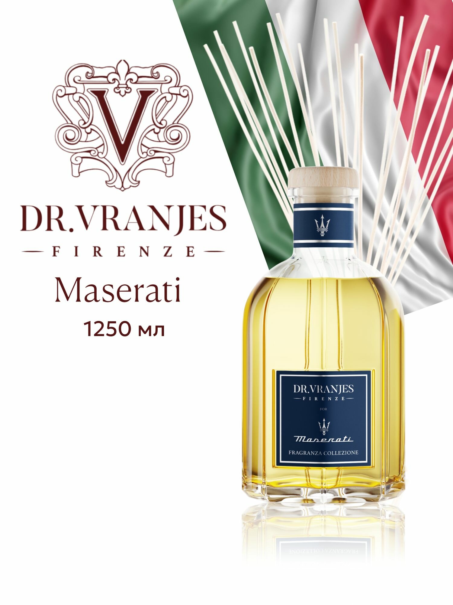 Dr. Vranjes MASERATI 1250 мл Диффузор / Аромат для дома