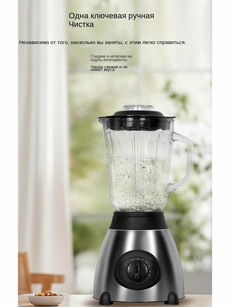 Стационарный блендер Блендер. бош. стационарный, серебристый