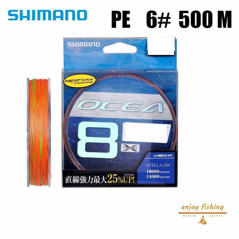 SHIMANO OCEA 8 6# 500M Леска Плетеная леска PE
