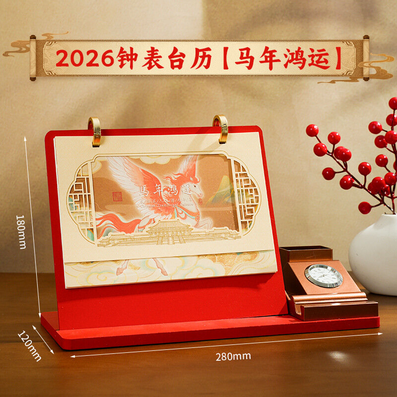2026 Новейший настольный календарь 2026 года, стиль деревянного держателя для ручек, визитная карточка, высококачественный календарь, офисный стол, креативное украшение, часы, настольный календарь на год коня