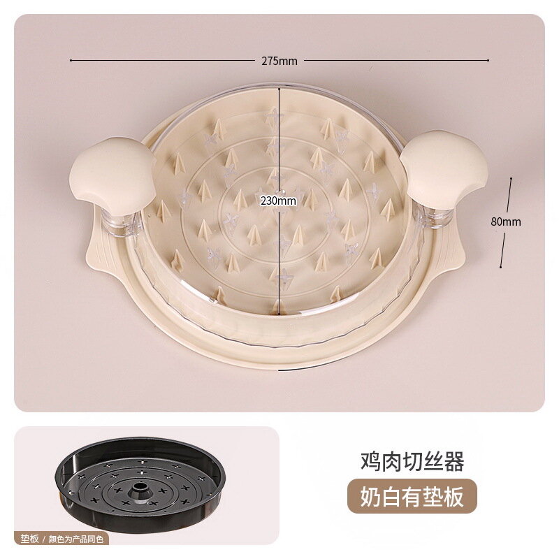 Многофункциональный измельчитель куриной грудки, ручной измельчитель для салата, не обжигающий разделитель курицы, измельчитель мяса для кошек