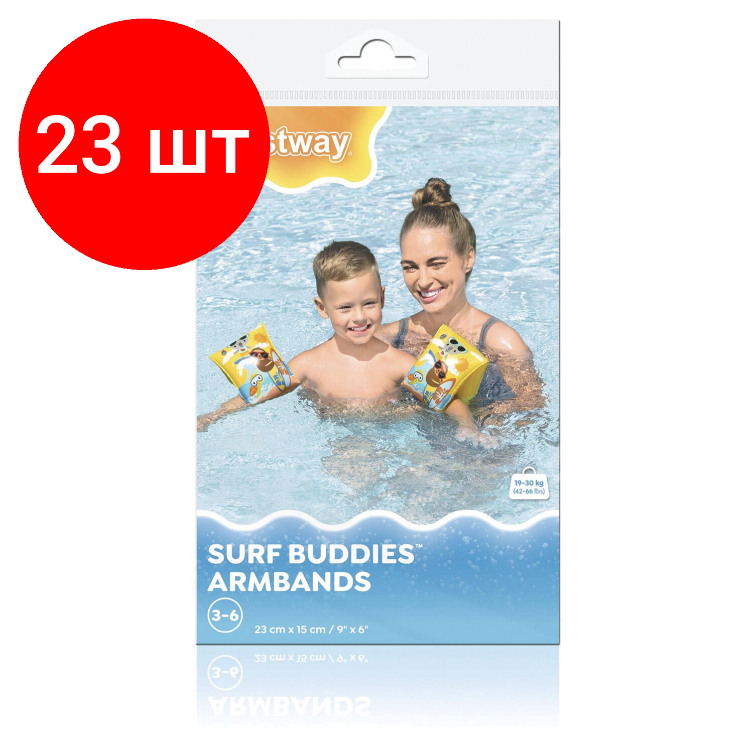 Комплект 23 шт, Нарукавники для плавания "Серфинг" 23х15 см, 3-6 лет, ассорти, BESTWAY, 32042