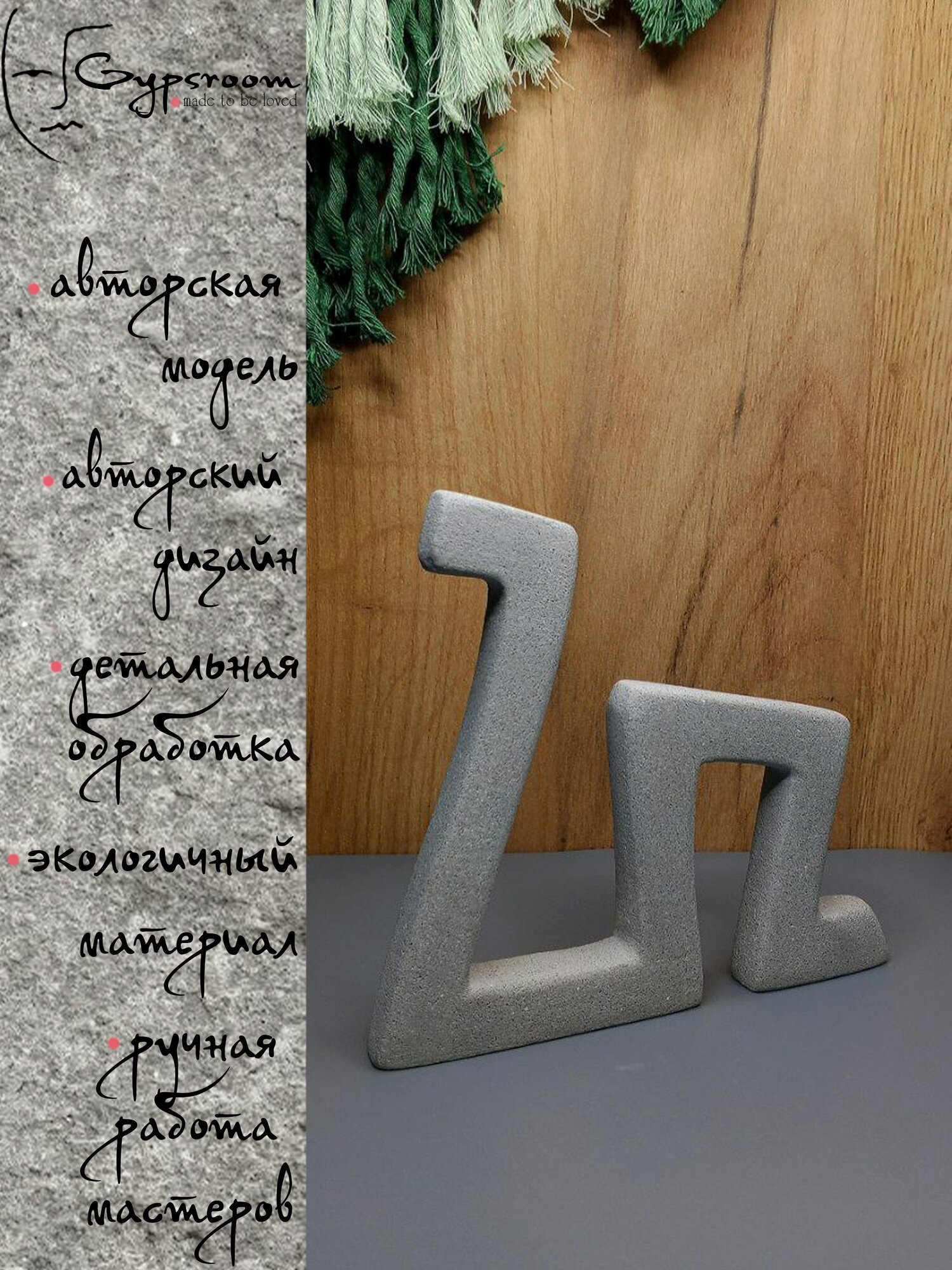 Статуэтка "Змея" каменная