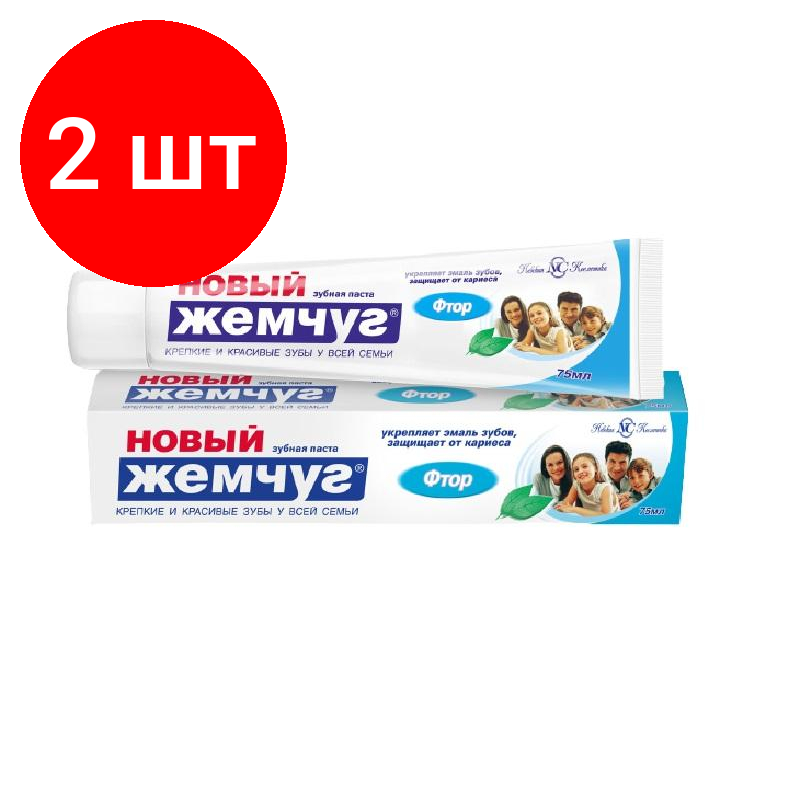Комплект 2 штук, Зубная паста Новый жемчуг Фтор 75мл
