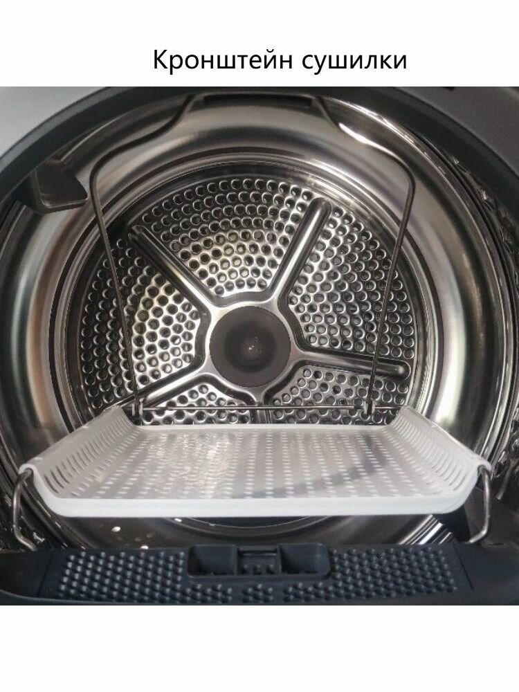 Аксессуар для сушильной машины