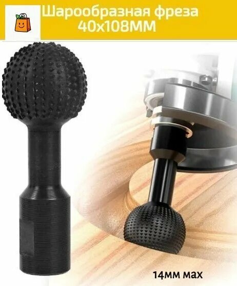 Шарошки по дереву для гравера, Набор насадок рашпильных борфрез, фрезы