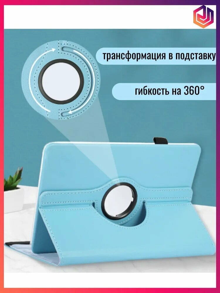 Чехол для планшета — фото 1