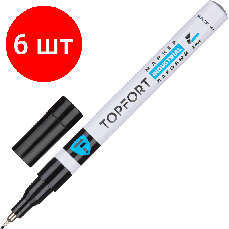 Комплект 6 штук, Маркер лаковый TOPFORT Industrial 1 мм черный
