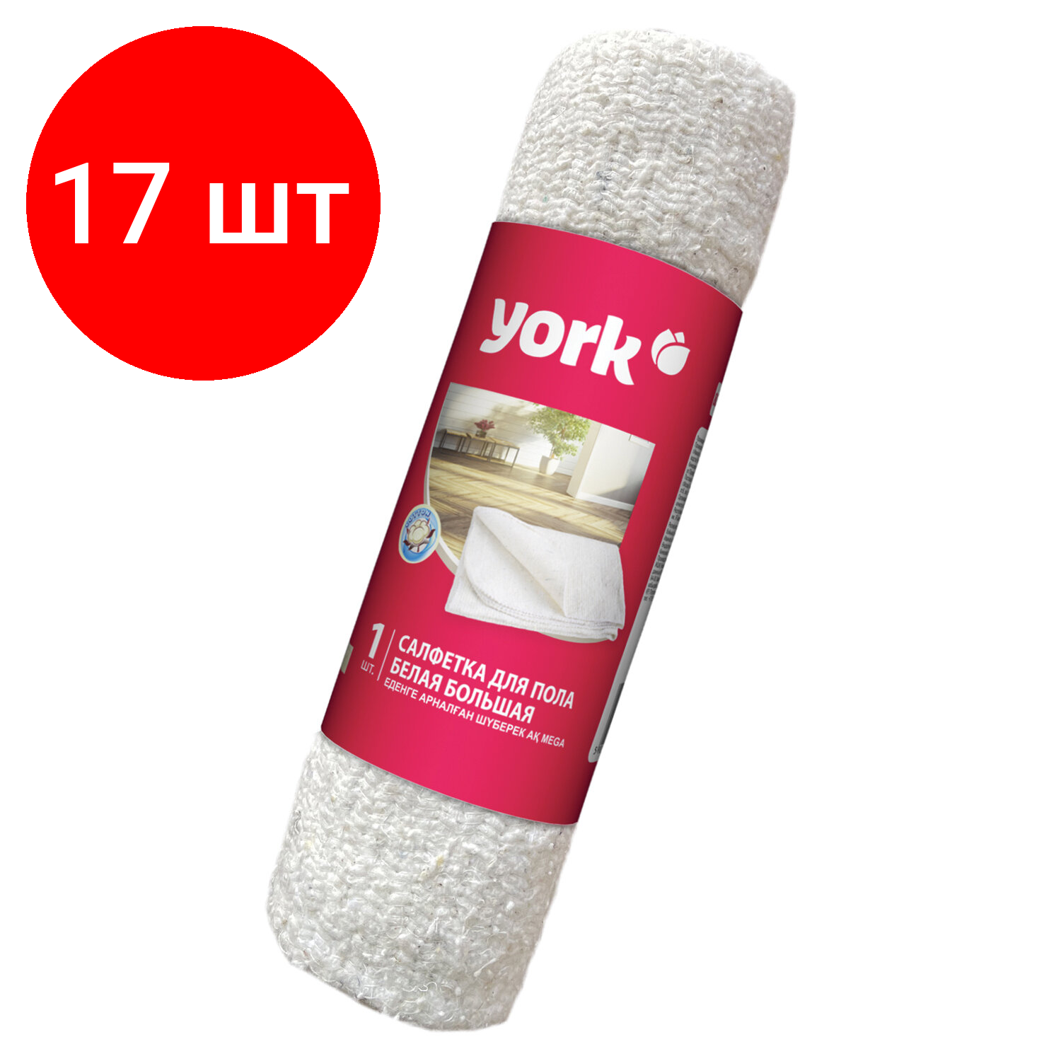 Комплект 17 шт, Тряпка для мытья пола 60х80 см, плотность 260 г/м2, ХПП, белая в рулоне, YORK, 22230