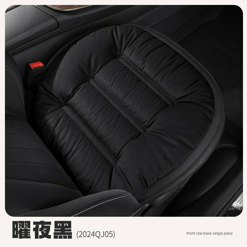 Зимняя утолщенная пуховая накидка на автомобильное сиденье для женщин, милая и теплая, универсальная подушка на