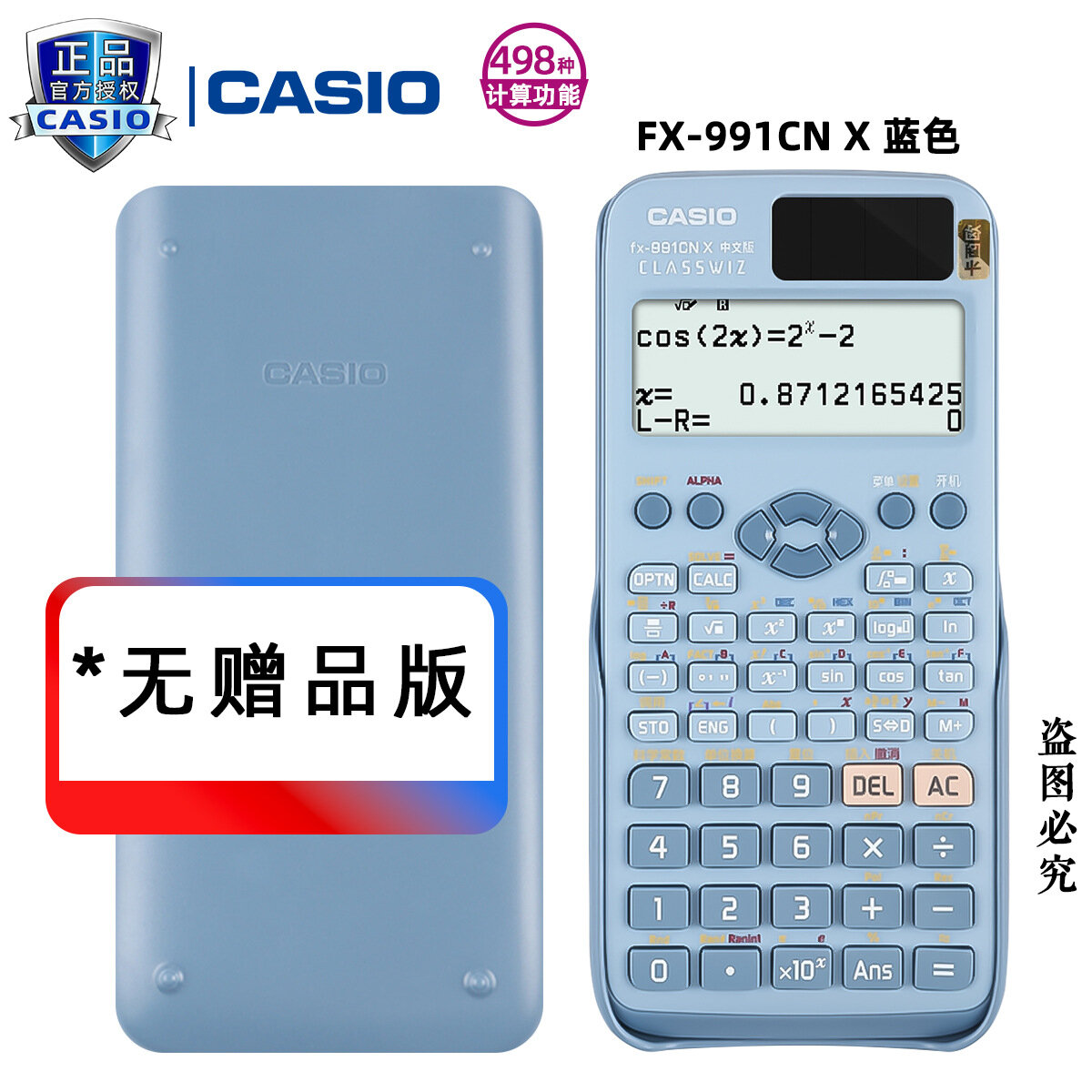 Калькулятор научный Casio FX-991CNX синий для физики химии экзаменов в университете