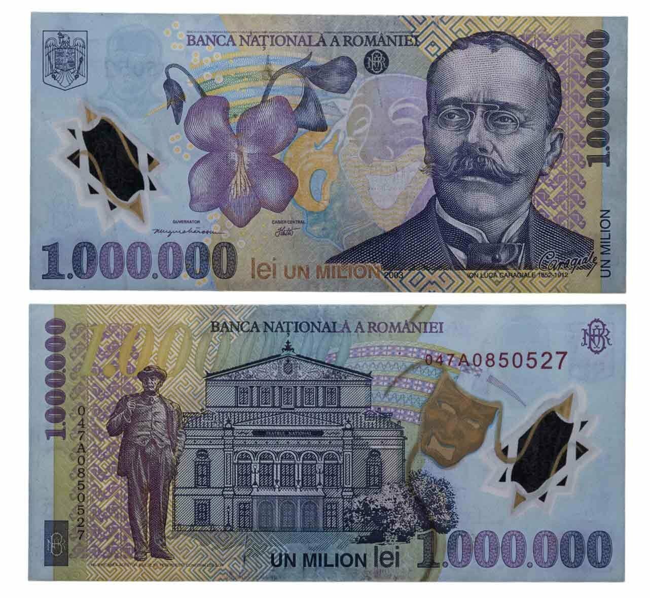Румыния 1000000 лей 2003, на полимерной основе