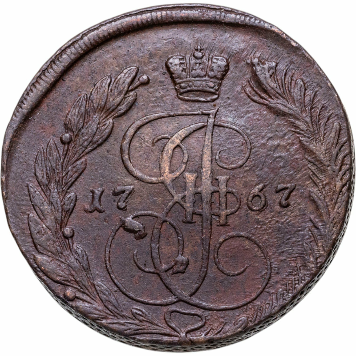 5 копеек 1767 ЕМ, Медь, в сохранности AU