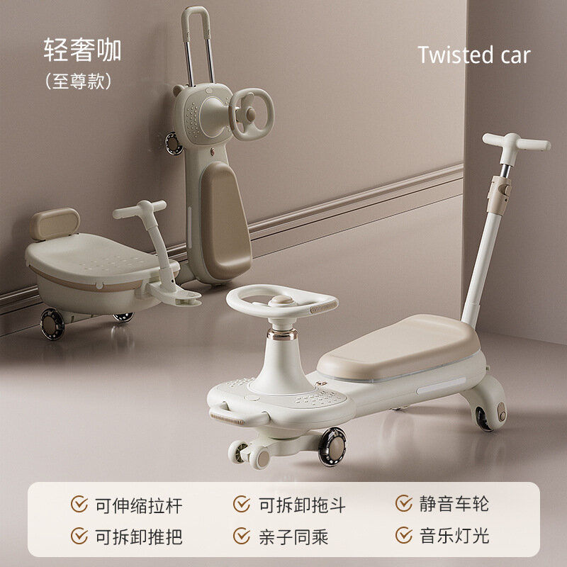 Детская машинка-качалка для детей 1-3 лет, машина Йо-йо Ниуниу, взрослые могут сидеть, двухместная, детская машина с защитой от опрокидывания