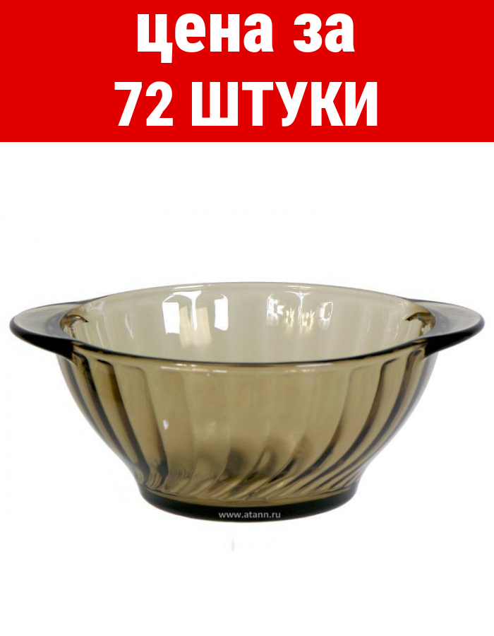 Комплект 72 шт, Бульонница 510мл "Elica" с ушками, дымка