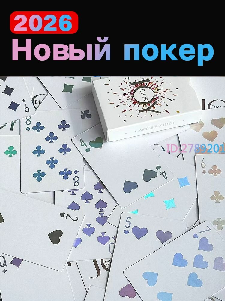 Набор для покера — фото 1