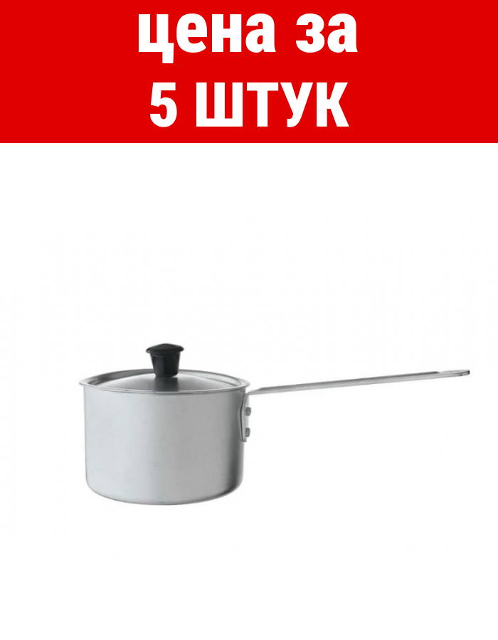 Комплект 5 шт, кастрюля алюминиевая матовая 0.5Л SCOVO 1РУЧКА