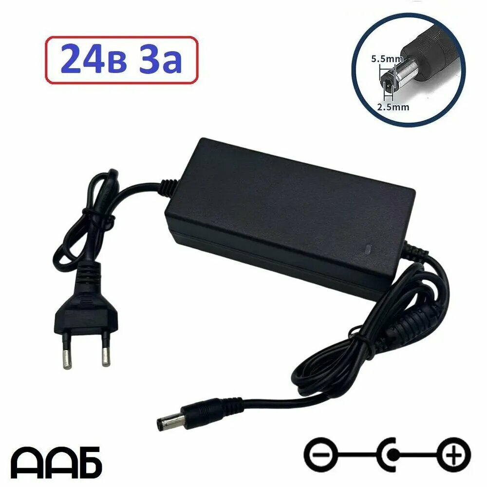 Сетевой блок питания