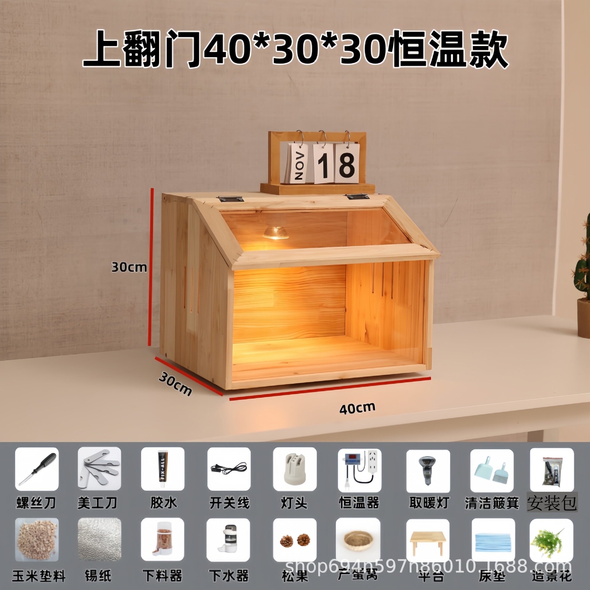 Инкубатор для перепелов, клетка для цыплят, домик для выведения, полный набор, инкубатор для перепелов с постоянной температурой