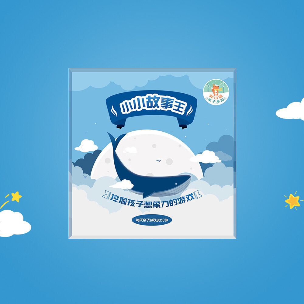 Коллекция Fat Little Fox Monster Kitchen Genius Cashier Детская настольная игра Фокус на математике Эмоциональный интеллект Логическая игрушка