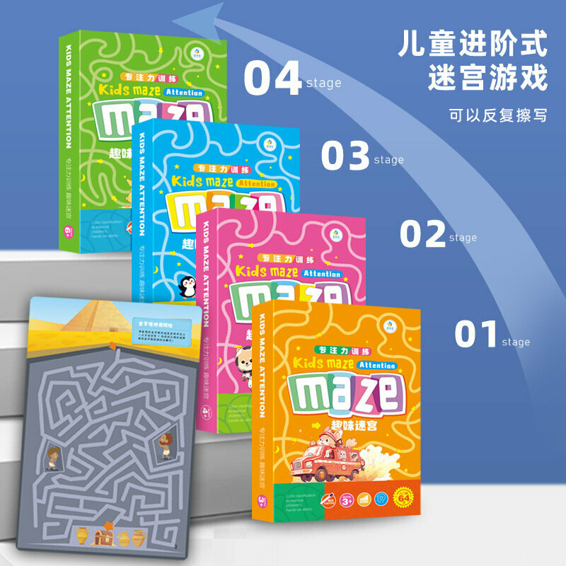 Детская игра-лабиринт "Найди разницу" для тренировки концентрации, образовательная карточная игра, развивающая мозг, игрушка для детей от 3 до 6 лет