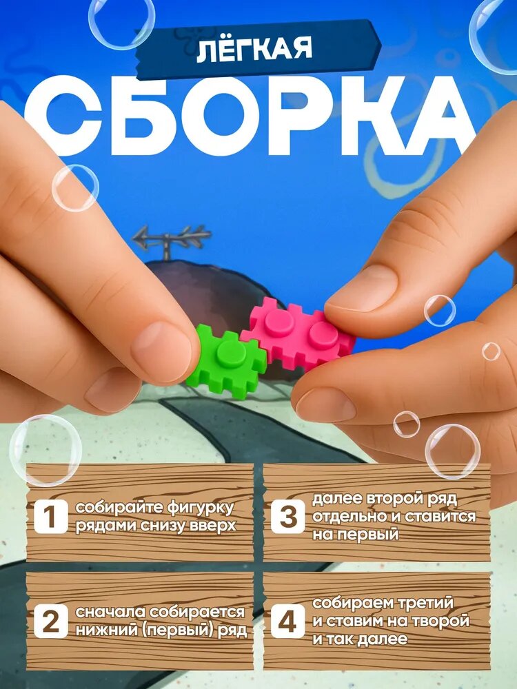 Конструктор "Патрик", игольчатый, 4600 деталей, розовый, пластик — фото 1