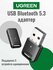 Адаптер UGREEN CM591 (90225) Bluetooth 5.3 USB-А Adapter