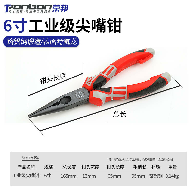 Высококачественные 6inch 7inch 8inch стальные проволочные плоскогубцы, игольчатые плоскогубцы, диагональные плоскогубцы, многофункциональные плоскогубцы для экспорта